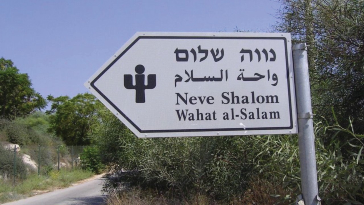 Wahat al-Salam–Neve Shalom, Oasi di Pace in Israele - Gente e Territorio